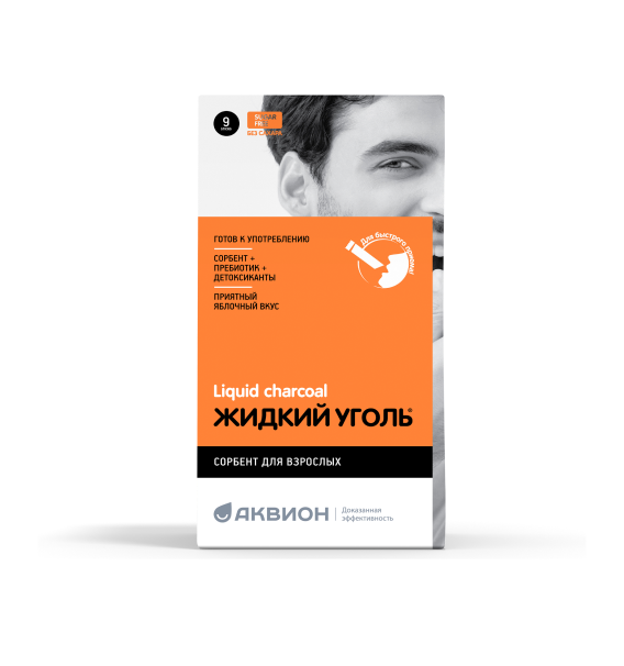 Сорбент Жидкий уголь – состав, назначение и отзывы